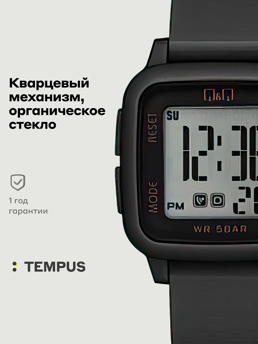 Наручные часы