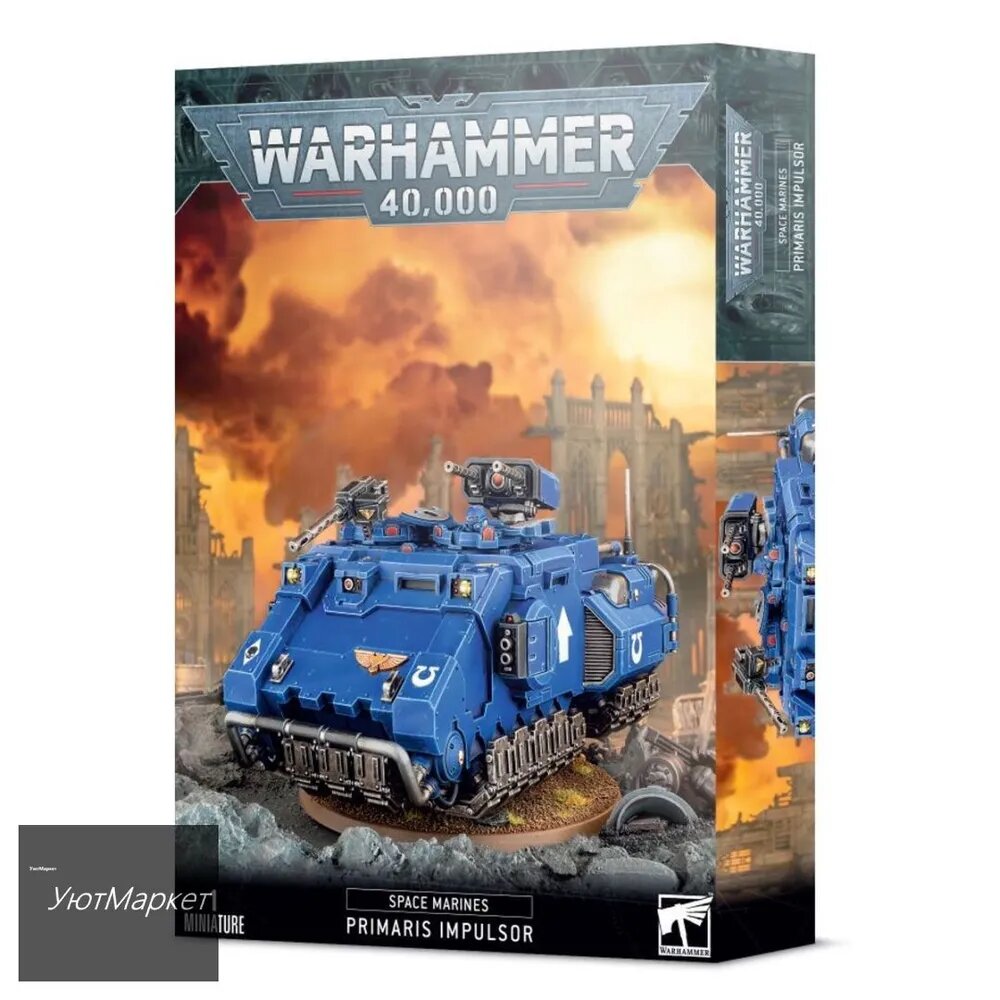 Warhammer 40000 SPACE MARINES : PRIMARIS IMPULSOR - Дополнение для сборных моделей