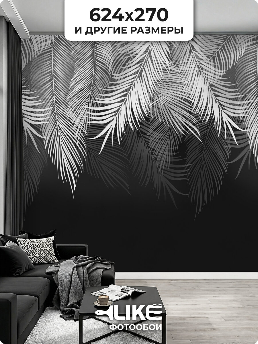 Фотообои 630х270 см Пальмовые листья (ветви пальмы) 3D обои флизелиновые в спальню, кухню, гостиную 15 (можно обрезать до 600х270, 600х250 см)