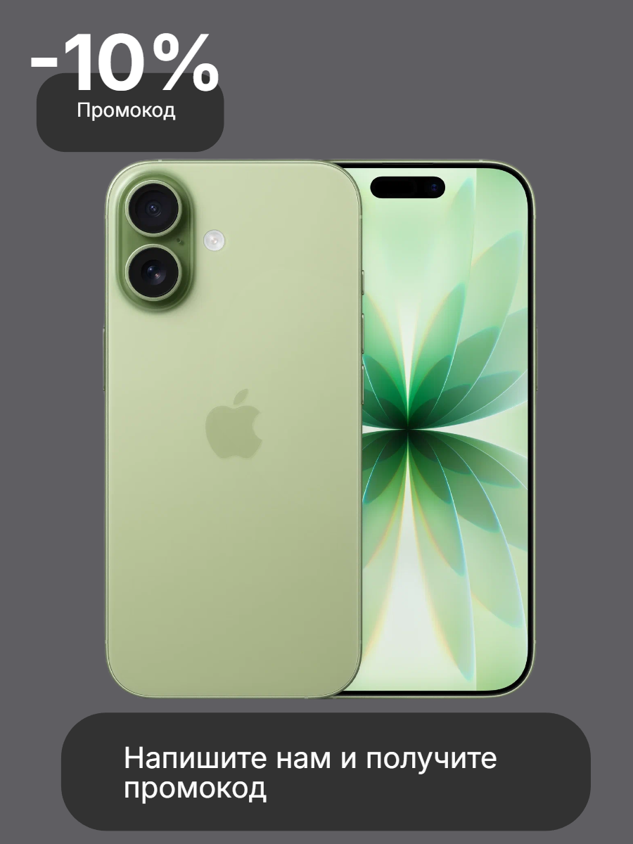 Смартфон Apple iPhone 17 256 ГБ, Sage/Meadow Green (Dual: eSIM + eSIM)
