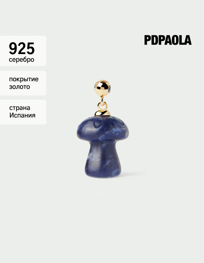 Подвеска, серебро, 925 проба, лазурит