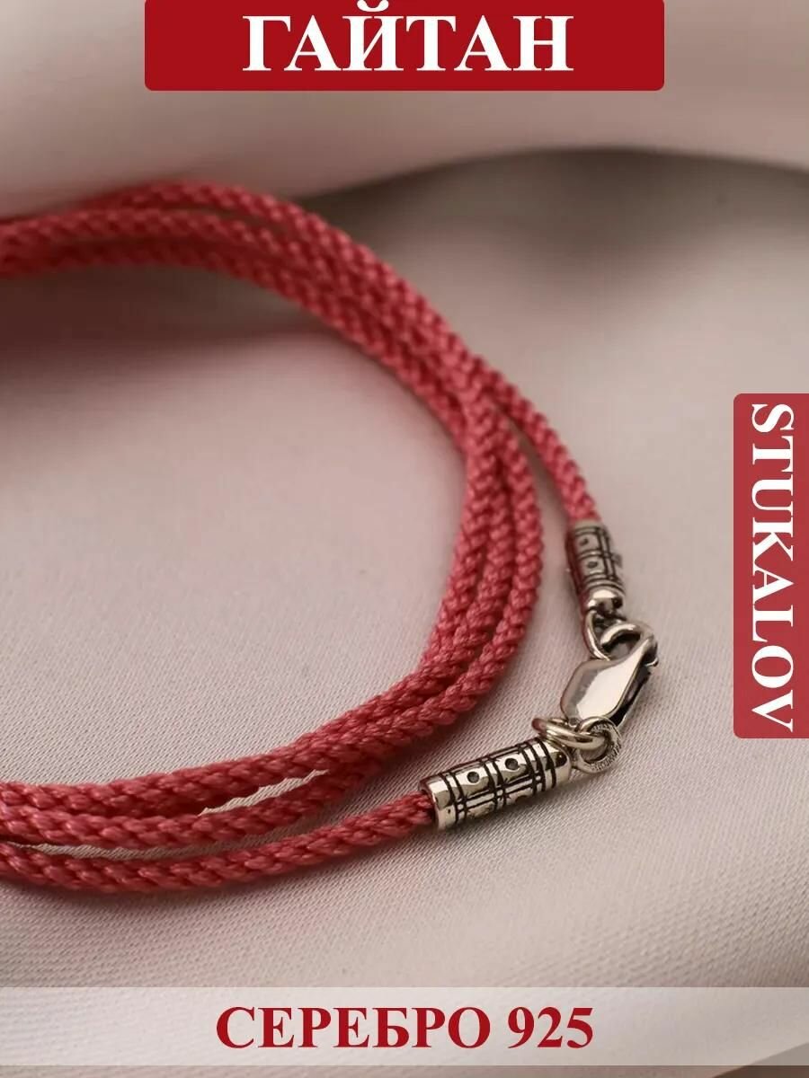 Шнур серебро, 925 проба, чернение