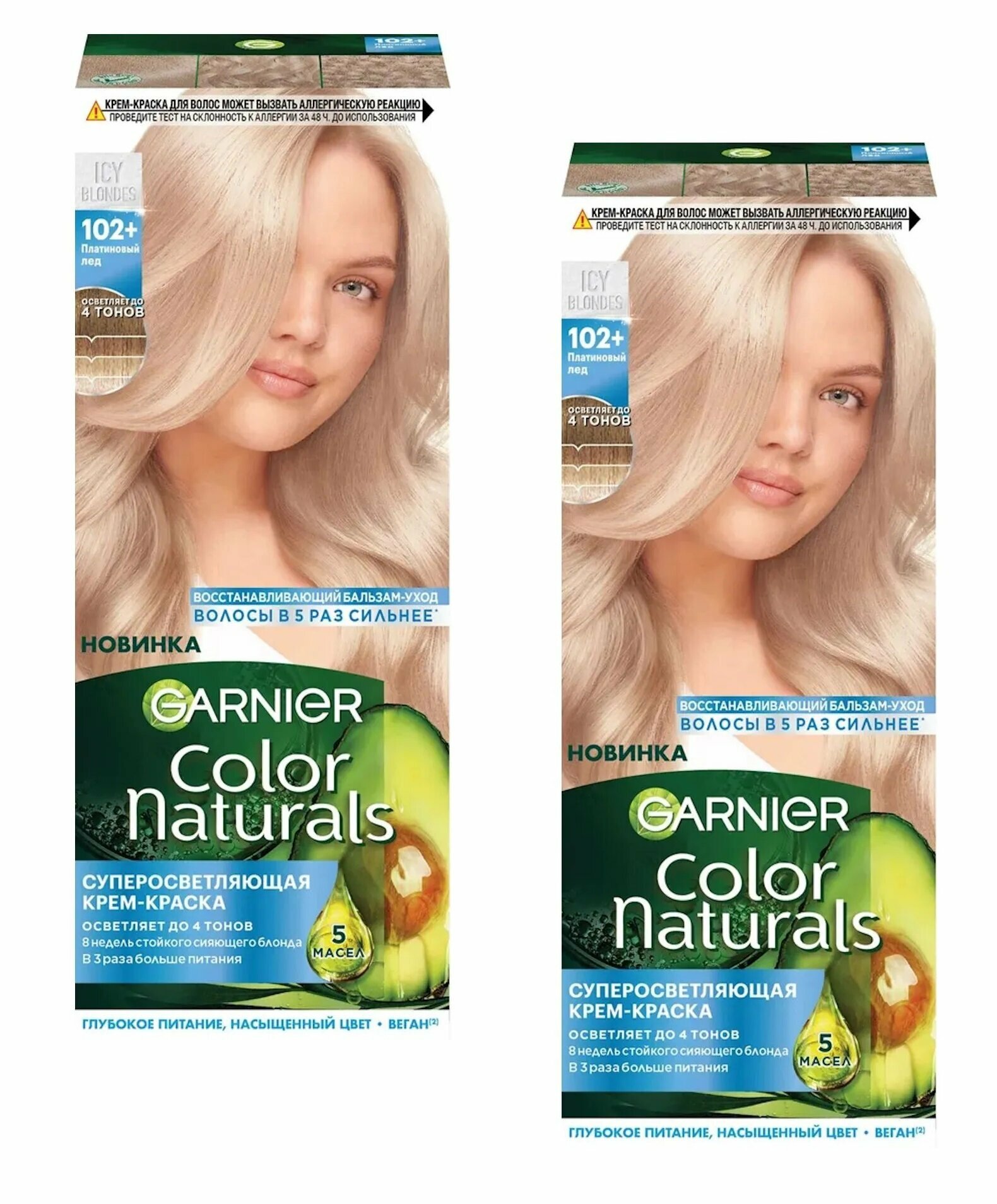 Крем краска для волос Garnier Колор Нэчралс №102+ Платиновый лед, 2шт