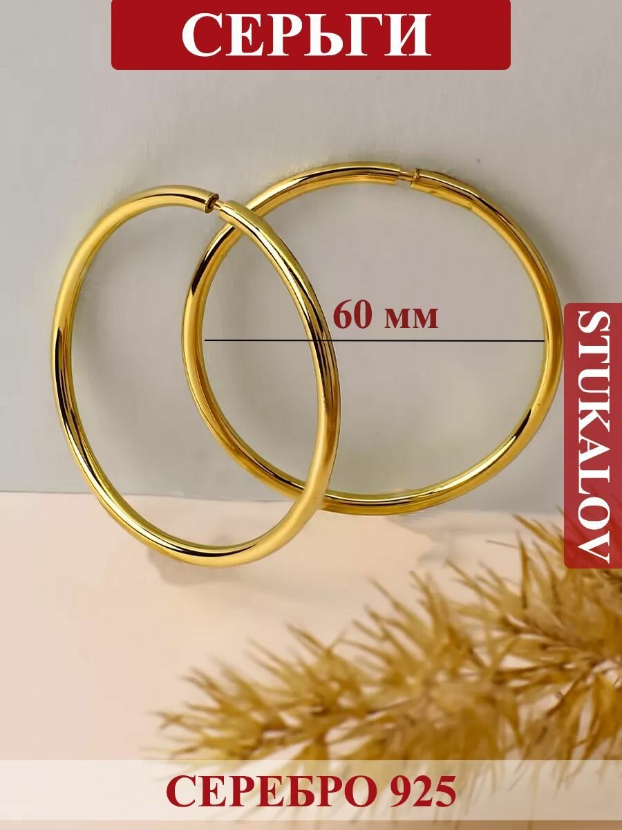 Серьги, серебро, 925 проба