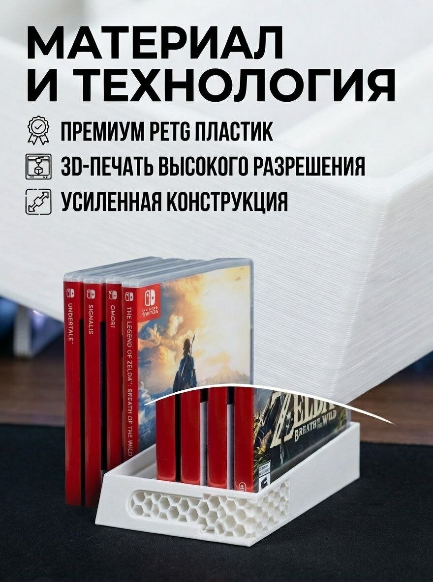 Подставка для игр Nintendo Switch (Белая) Картриджи nintendo switch — фото 1