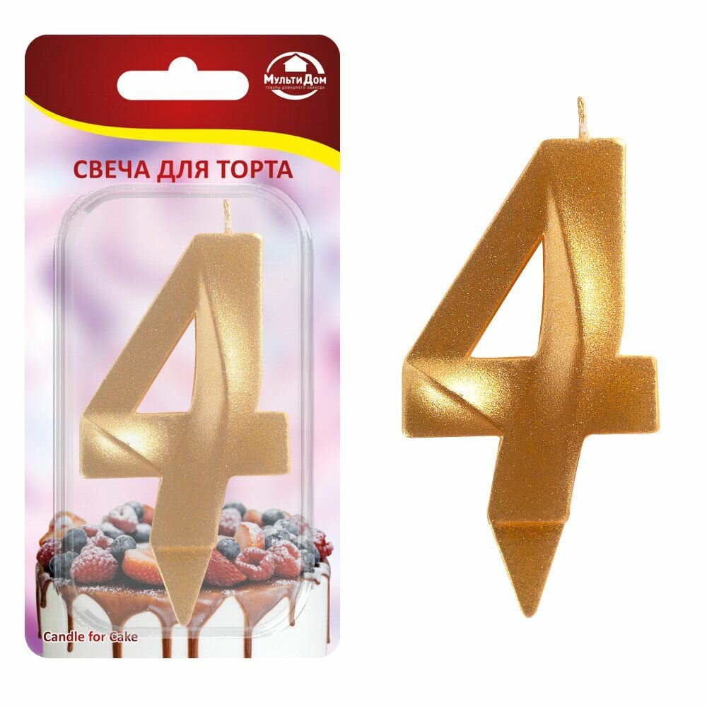 Свеча для торта "Грань" цифра 4 (золото), 8,7х4,3х1,2 см Время горения 15 мин.