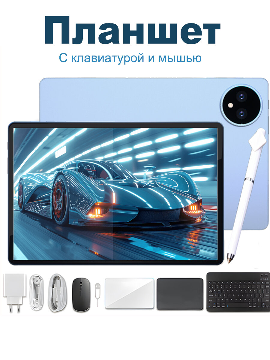 Планшет 17PAD с клавиатурой и кожаным чехлом, 12 ГБ ОЗУ/512 ГБ памяти, 10,1-дюймовый дисплей, поддержка Wi-Fi и SIM-карты