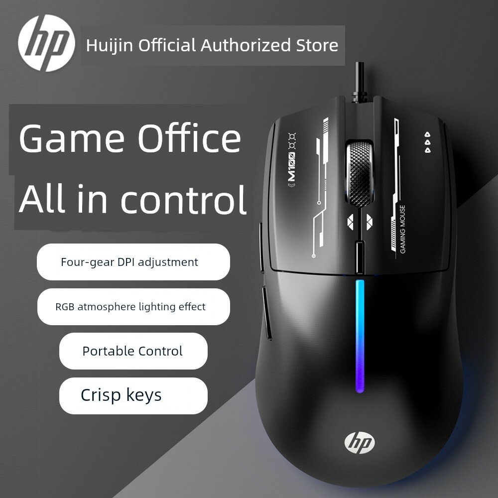 HP Проводная игровая мышь 6-клавишная с звуком и бесплатным ковриком - черный цвет