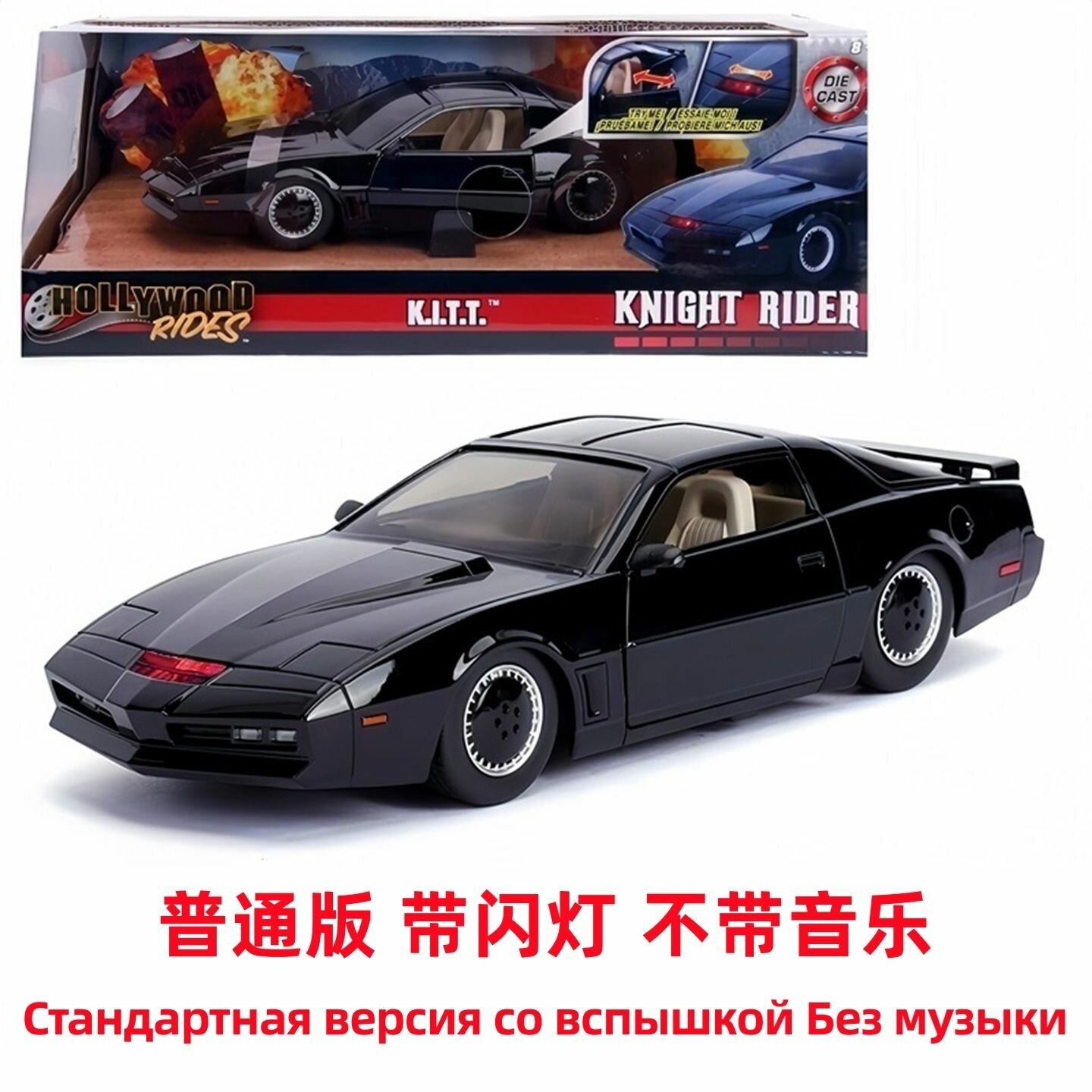 Jada Knight Rider KITT 1982 Pontiac Firebird DIE-CAST Автомобиль с подсветкой, масштаб 1:24, KARR Black