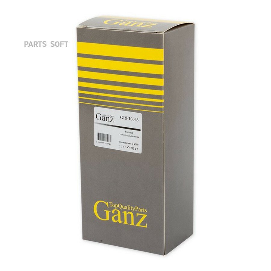 GANZ GRP10063 Блок управления стеклоподъемниками GANZ ВАЗ Лада VESTA (4 клавиши+джойстик)