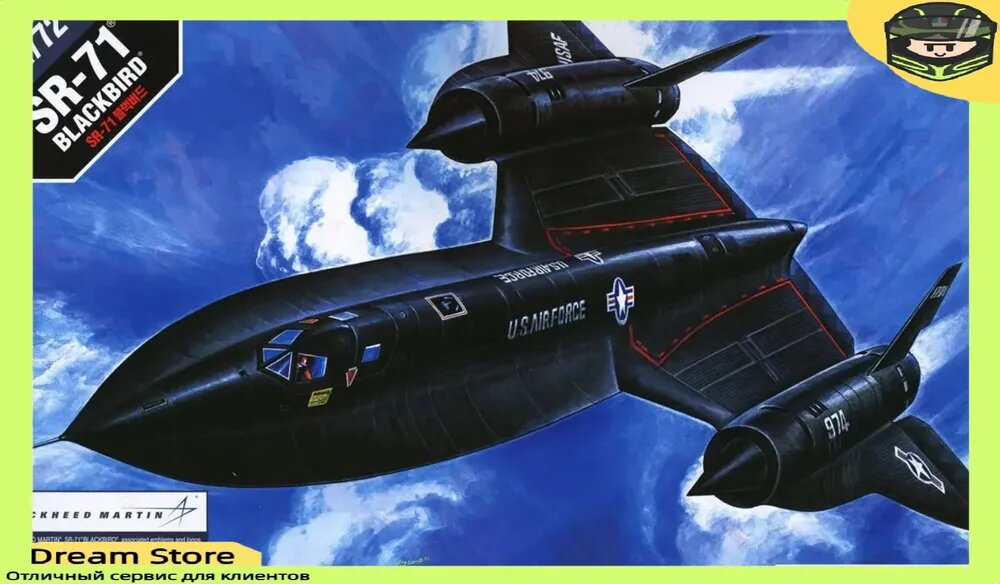 Academy AC12448 1/72 SR-71 черная птица сборная модель