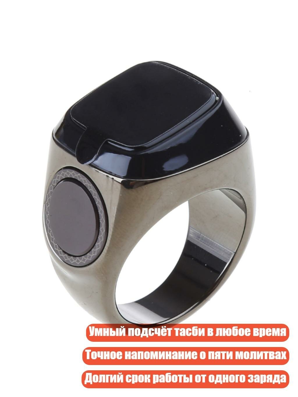 Умный перстень M02 Pro для мусульман, Черный - 22mm