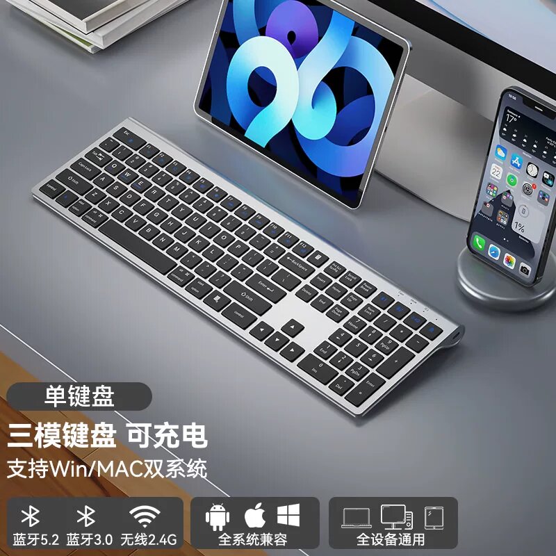 Магнитная беспроводная клавиатура для MacBook с поддержкой Bluetooth и 2.4G, тихая, перезаряжаемая, серая