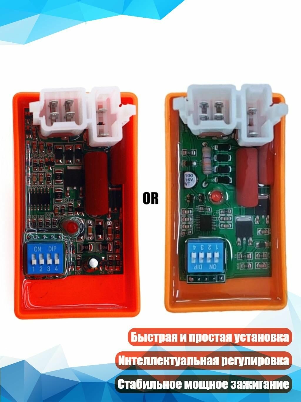 CDI-блок для квадроциклов и мотоциклов