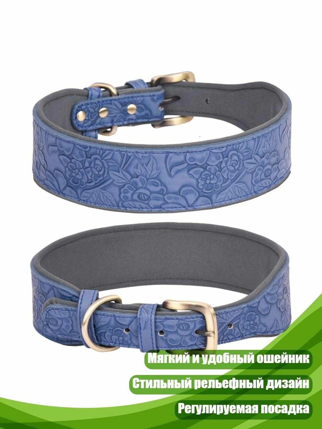 Фурнитура для ошейников и поводков