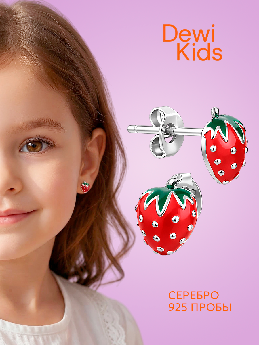 Серьги пусеты, серебро, 925 проба, родирование, эмаль