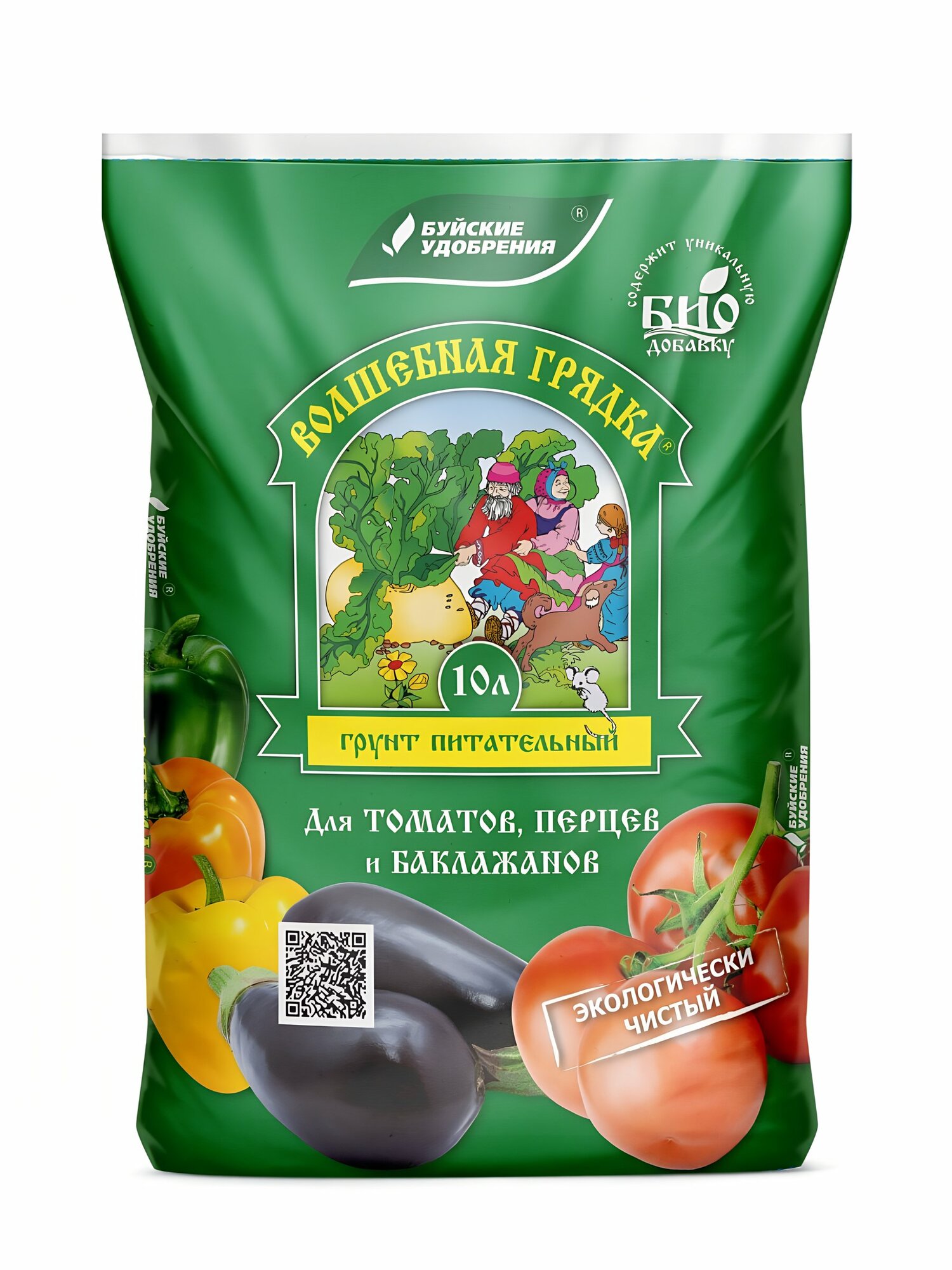 Грунт для томатов и перцев Буйский химический завод 10 л. Качественная почва для посадки овощных культур и баклажанов.