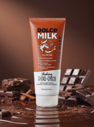 DOLCE MILK Маска для волос питание и восстановление «Мулатка-шоколадка», 200 мл