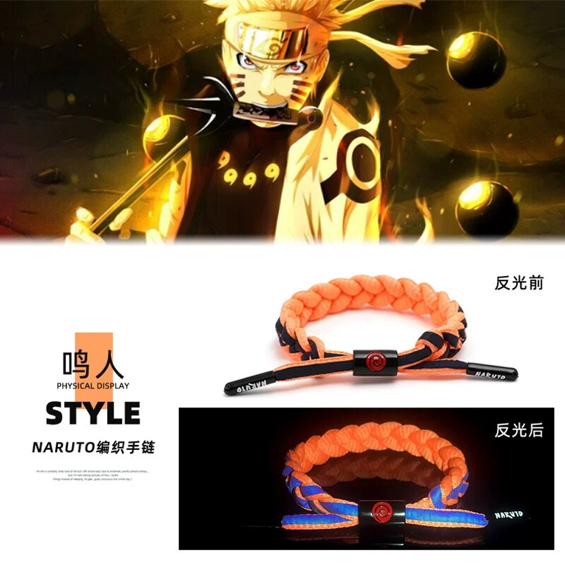 Браслет Наруто с девятью хвостами и голографическим эффектом из Наруто Шиппуден