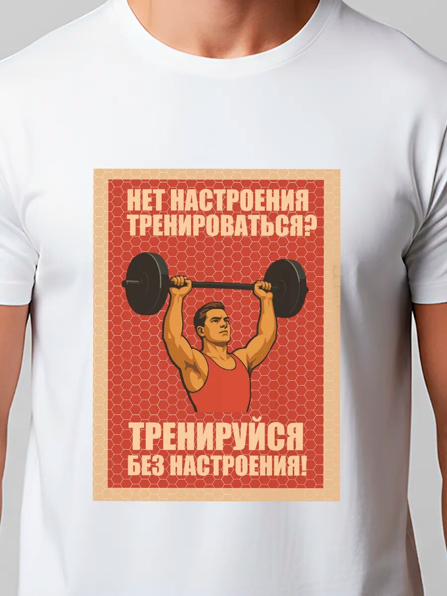 Футболка