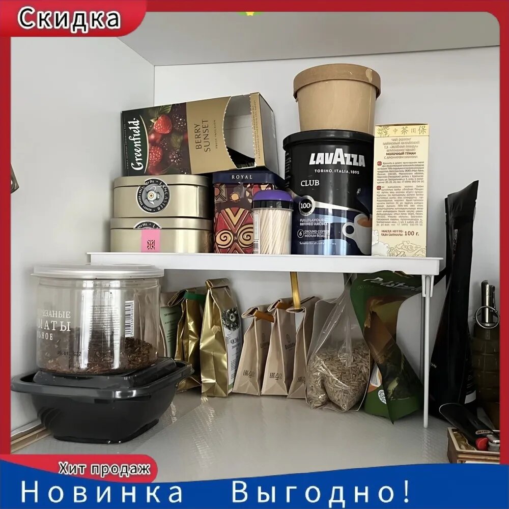 Полка, 150х150х150 см — фото 1
