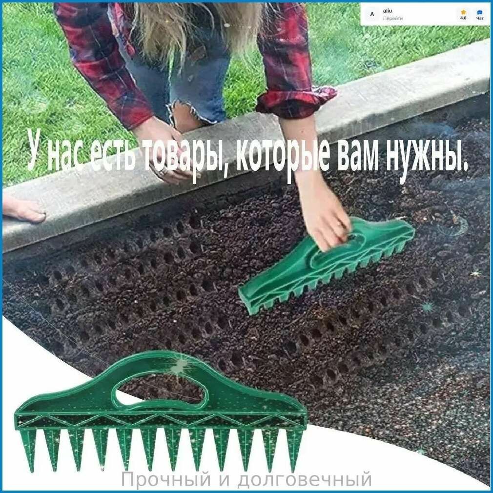 Разбрасыватель/Сеялка зеленый Разбрасыватель/Сеялка