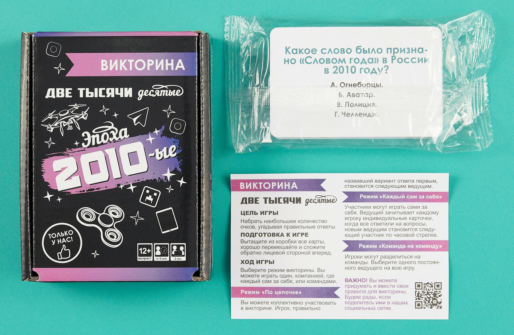 Настольная игра-викторина «Эпоха 2010-е», Origami — фото 1