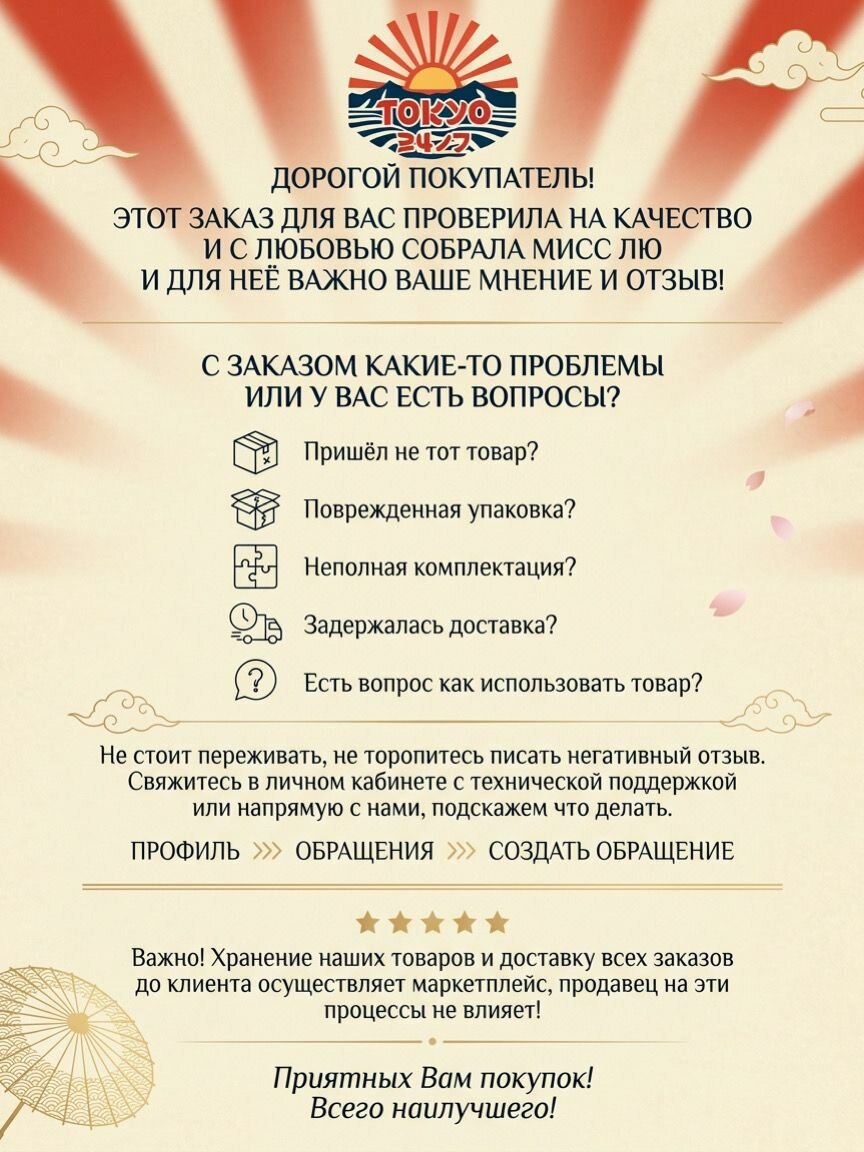 Кунжутное масло 420 мл — фото 1