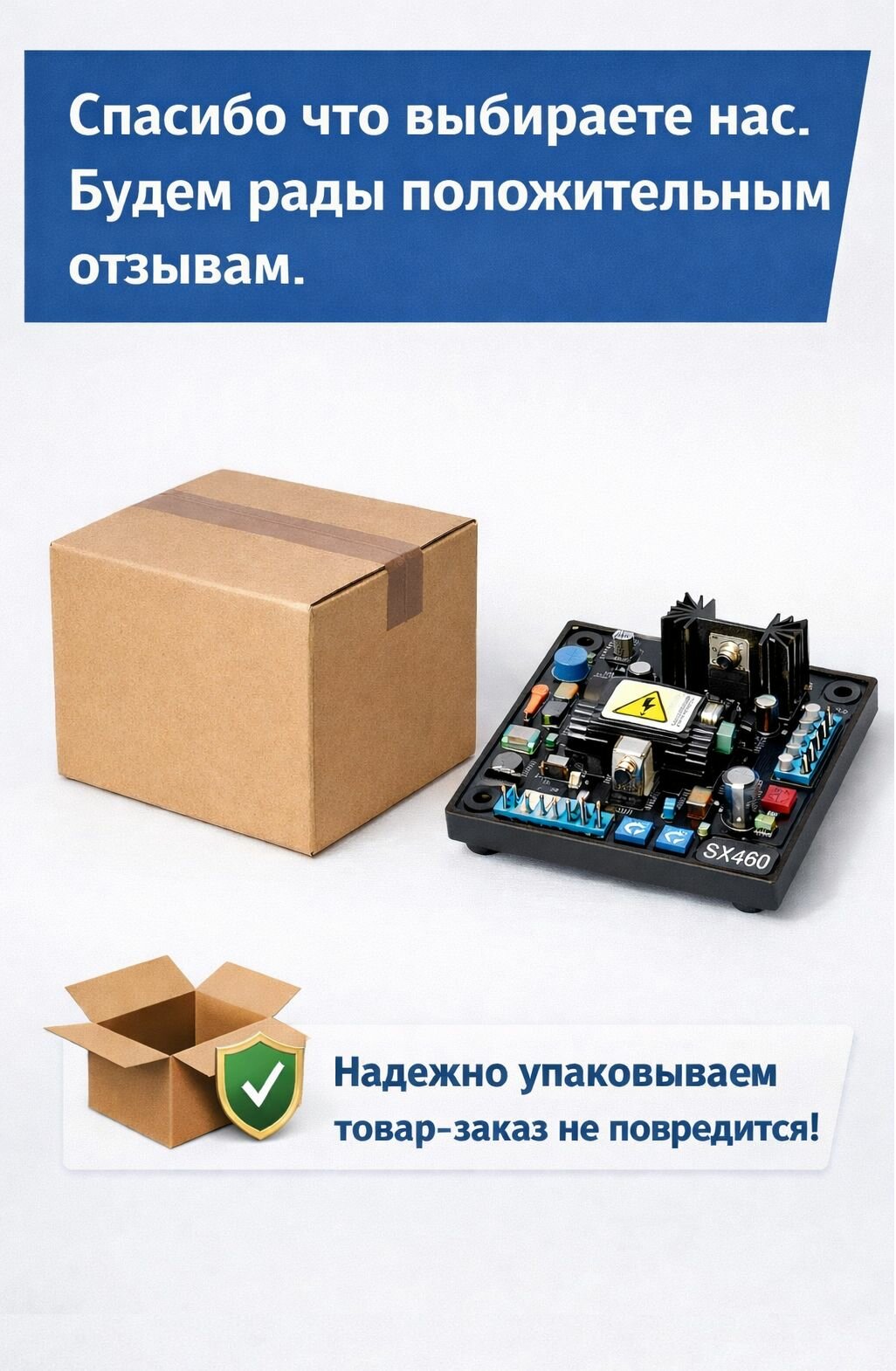 ComAp InteliLite 4 AMF 8 Контроллер — фото 1