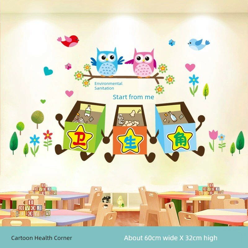 Наклейки-картинки 'Гигиенический уголок' для начальной школы - декор для доски объявлений, 15x20 см