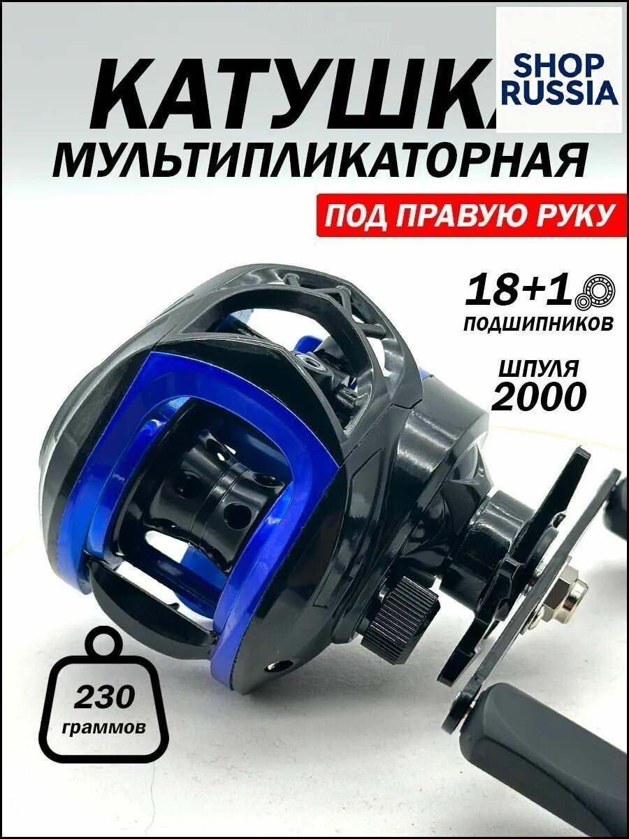 Катушка