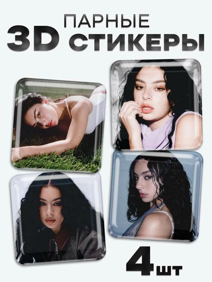 3D стикеры, наклейки на телефон Charli XCX
