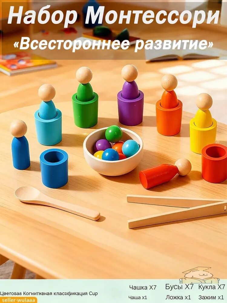 Развивающий сортер для детей Учим цвета и формы 24 предметов