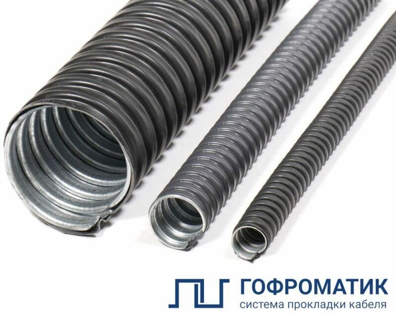 Металлорукав в ПВХ изоляции Р3-ЦПнг 20 d20мм без протяжки черн. (уп.50м) гофроматик zeta44205