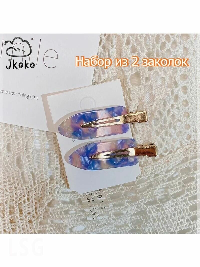 Заколка для волос