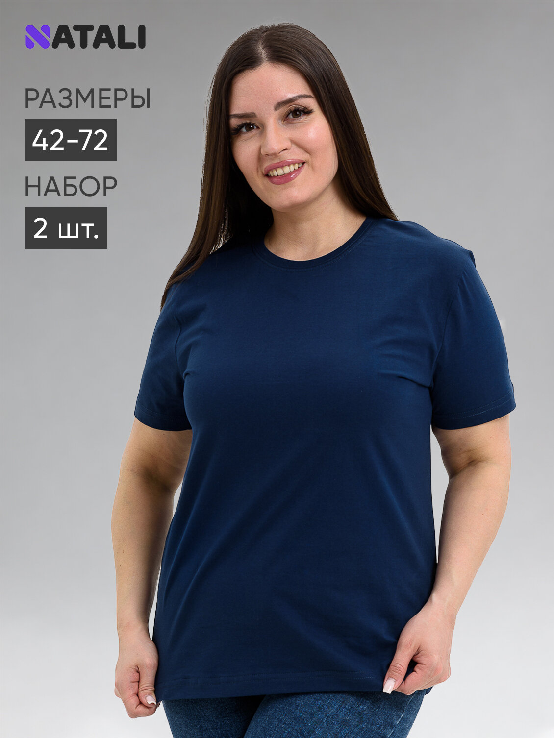 Футболка, комплект