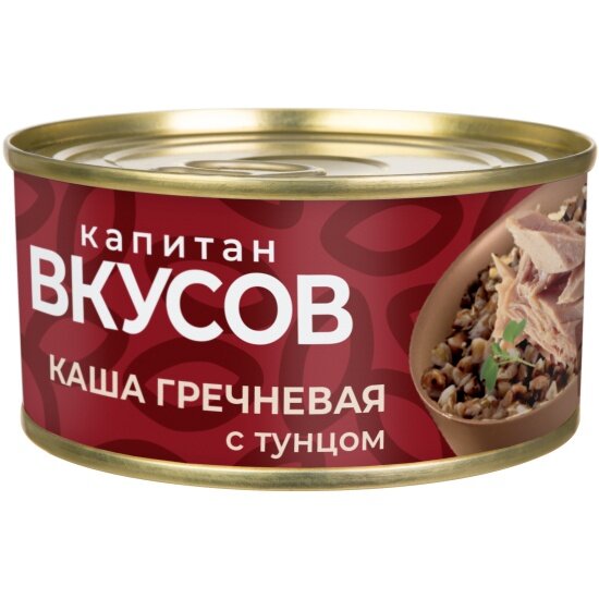 Тунец ТМ Капитан Вкусов Капитан Вкусов полосатый филе-кусочки с гречневой крупой и маслом 170 г
