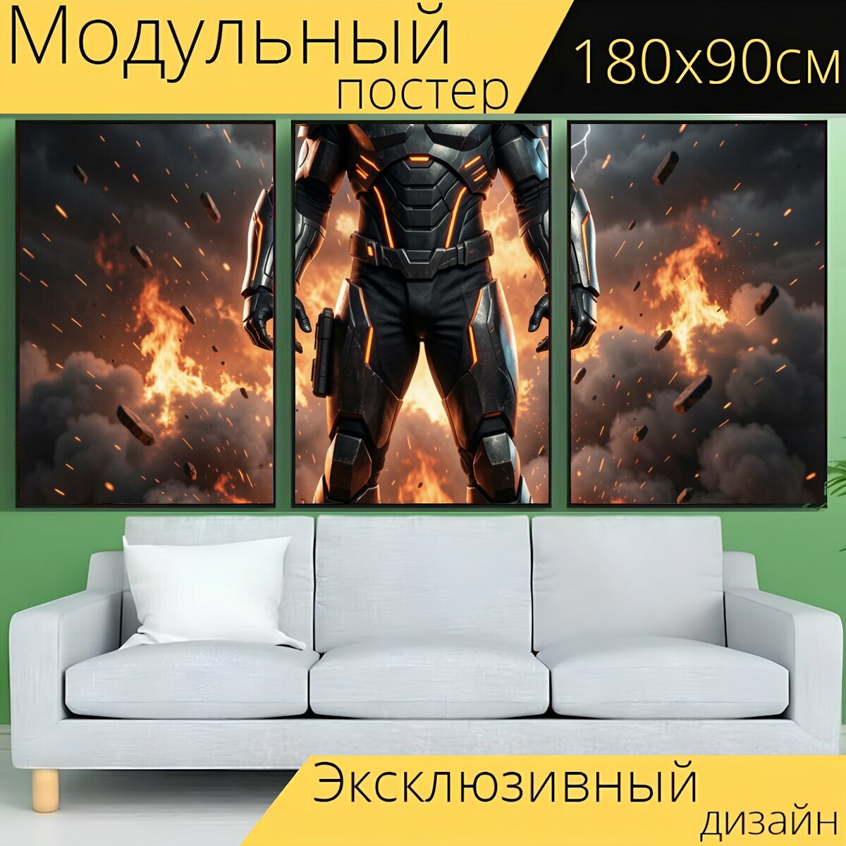 Модульный постер "Футуристический кибервоин в огне. Суровый боевой андроид в тёмном высокотехнологичном доспехе с оранжевыми." 180 x 90 см. для интерьера на стену в тубусе