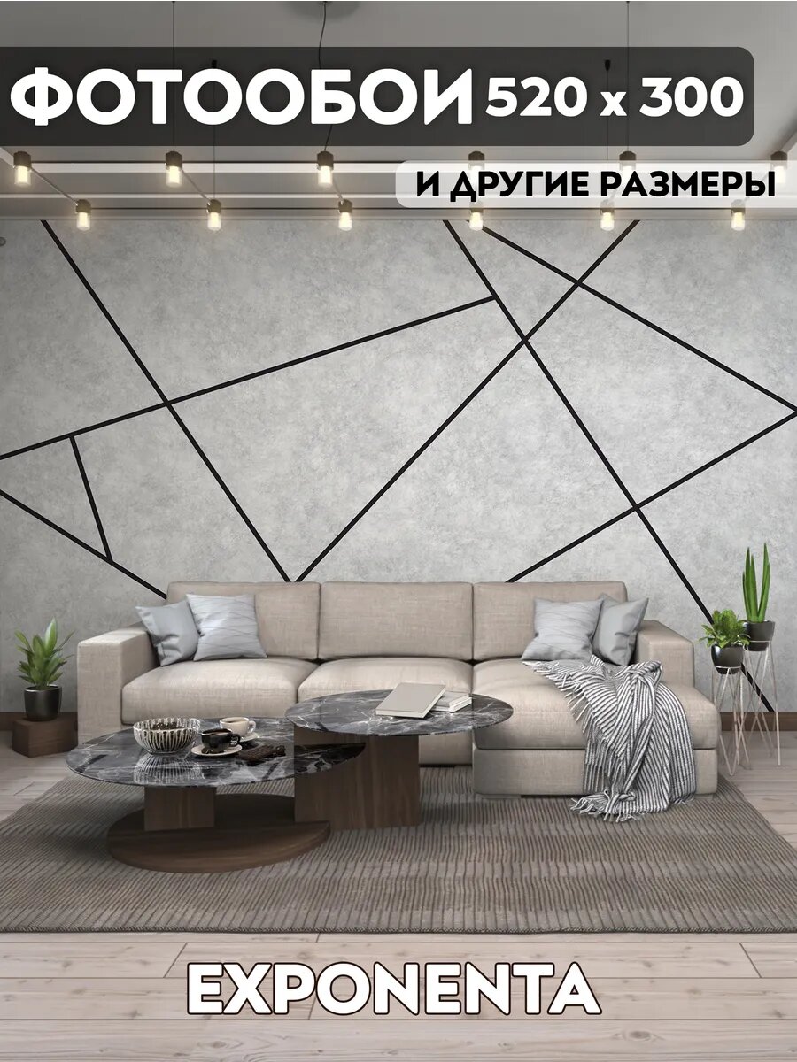 Фотообои флизелиновые на кухню в спальню и зал 3д на стену