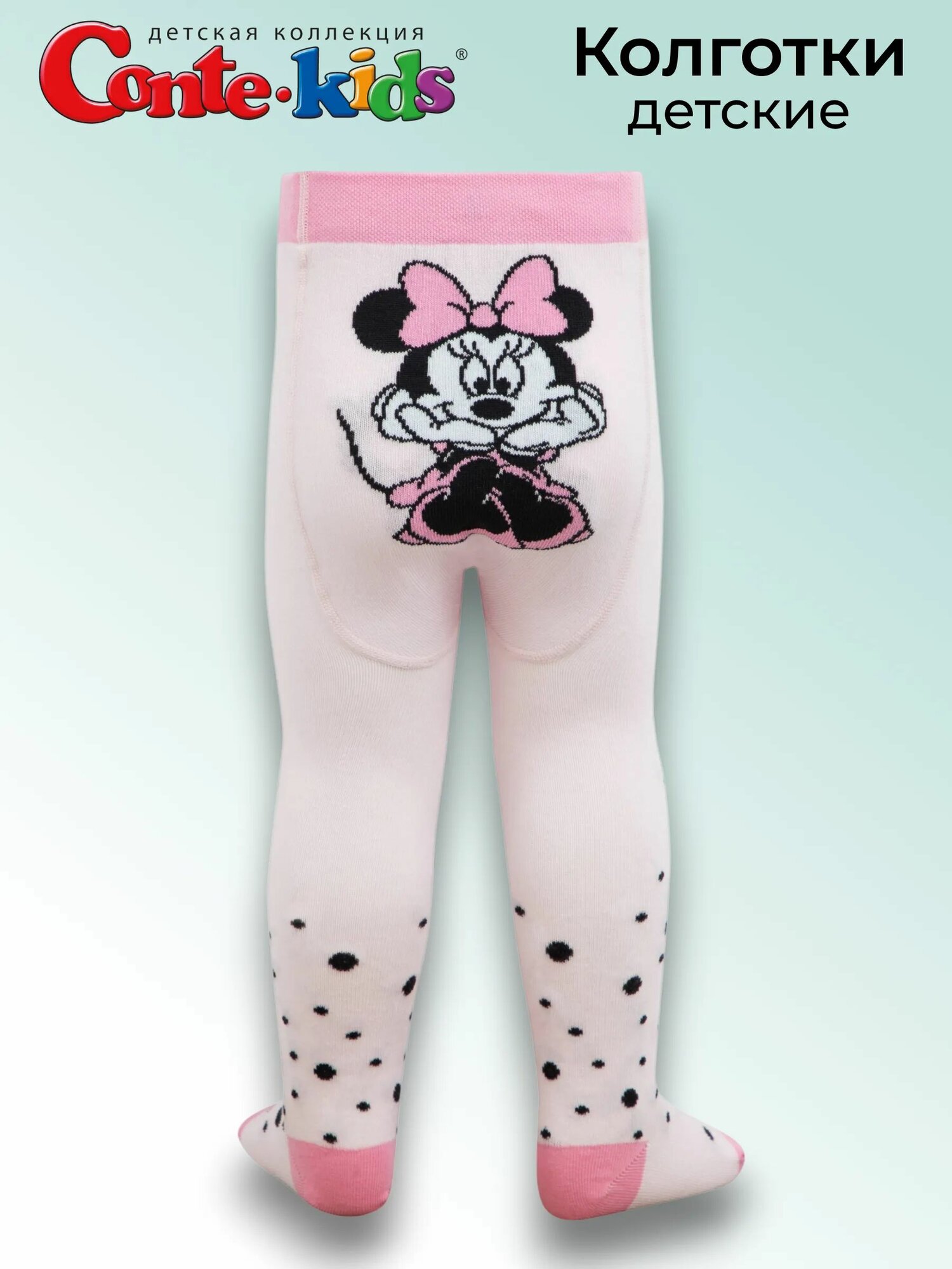 Колготки Базовая коллекция 100 den