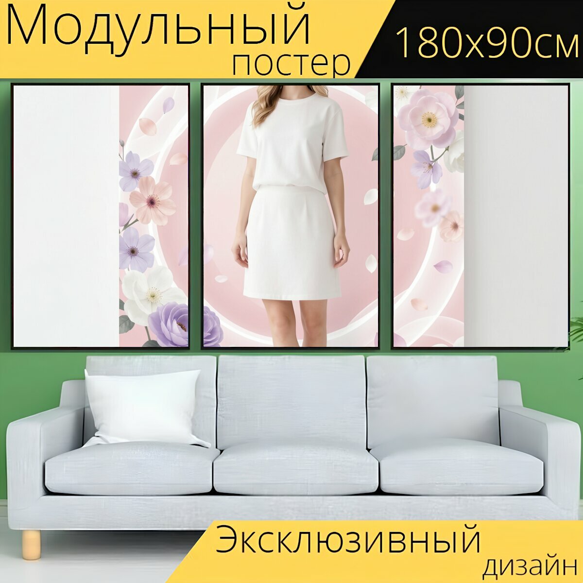 Модульный постер "Девушка среди нежных цветов. Стройная блондинка в белом образе на розовом фоне с пастельными цветами, лепестками и." 180 x 90 см. для интерьера на стену в тубусе