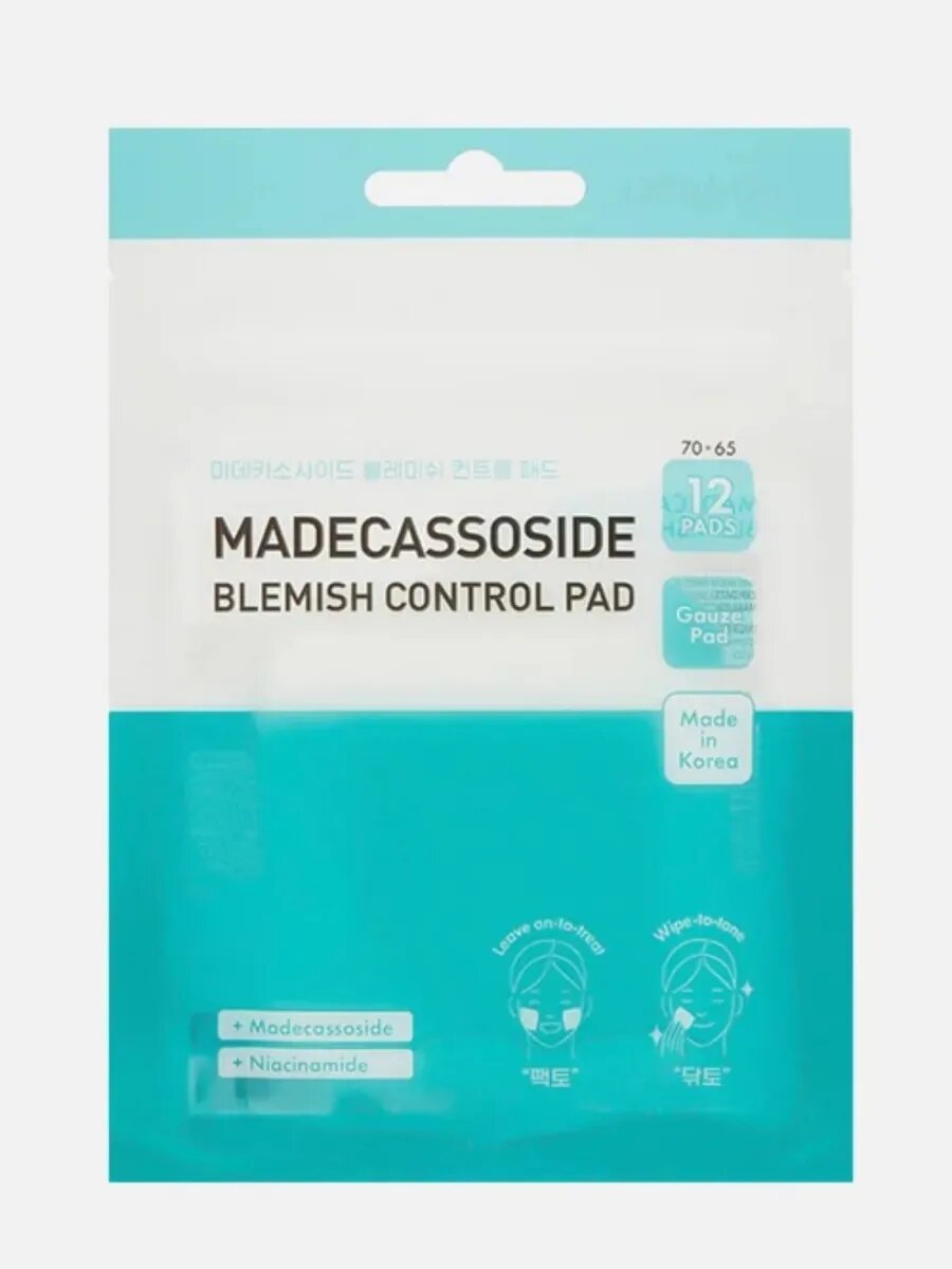 Корректирующие пэды DERMAL madecassoside blemish