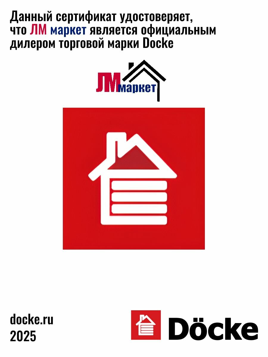 Унивесальный H - профиль DOCKE, 1 штука длиной 1,5м, цвет графит — фото 1