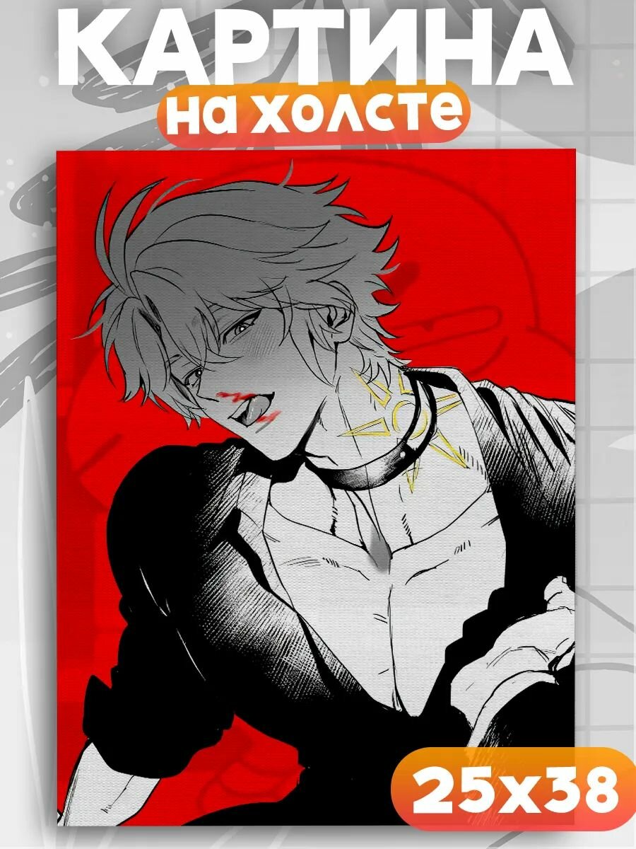 Картина на стену Хонкай стар рейл Фаенон хср