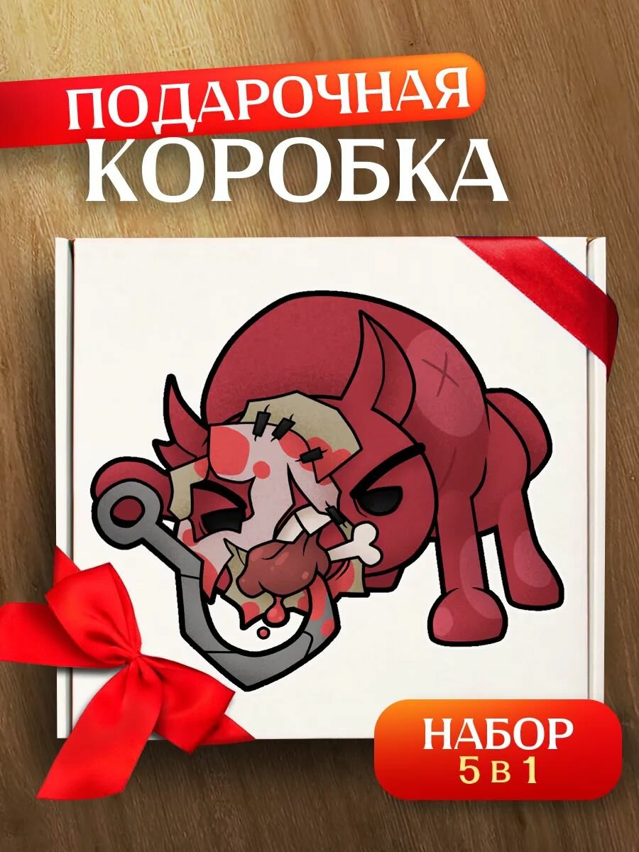 Коробка подарочная Mewgenics , упаковка для подарка, 1шт, размер 23,5x22,5х10 см