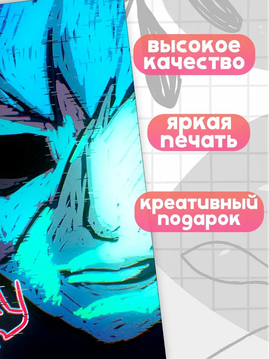 Постер на стену Салли фейс , плакат 1шт, А2 размер. — фото 1