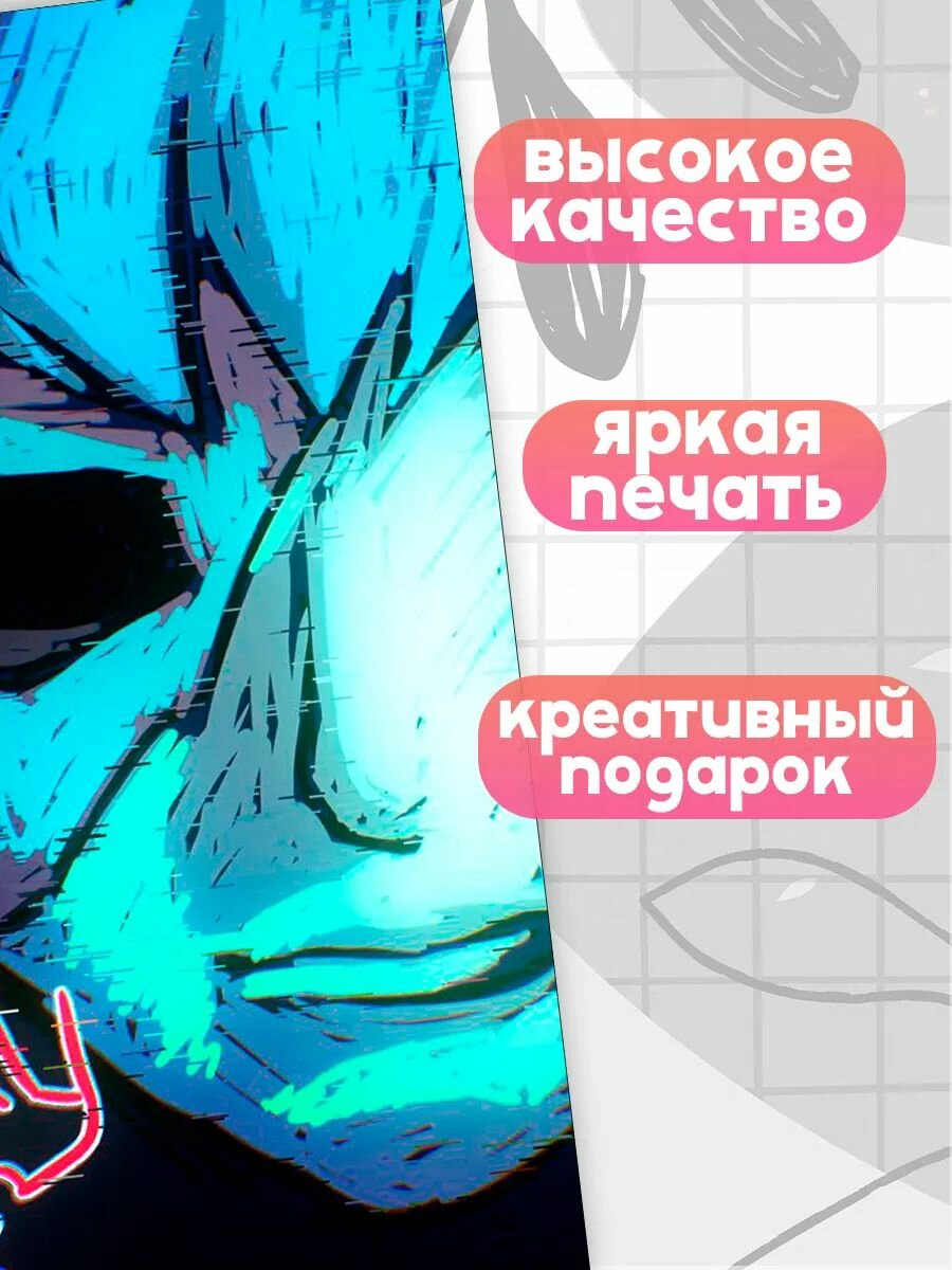 Постер на стену Салли фейс , плакат 1шт, А4 размер. — фото 1