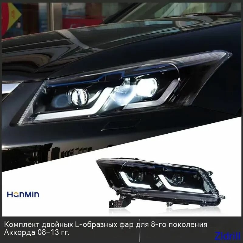 Фары автомобильные