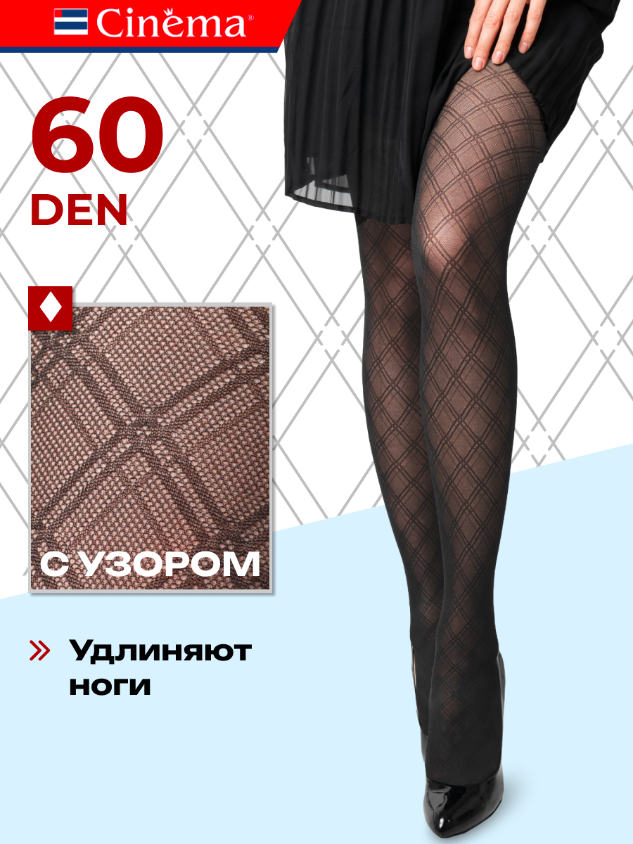 Колготки капроновые с узором 60 den