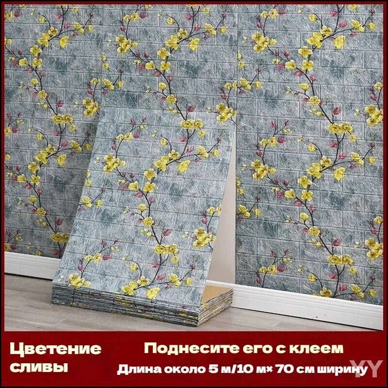 Стеновая панель Панели самоклеющиеся для стен плитка 70 смx5м, мягкие, 3д, 3d, интерьерные, пвх, декоративные